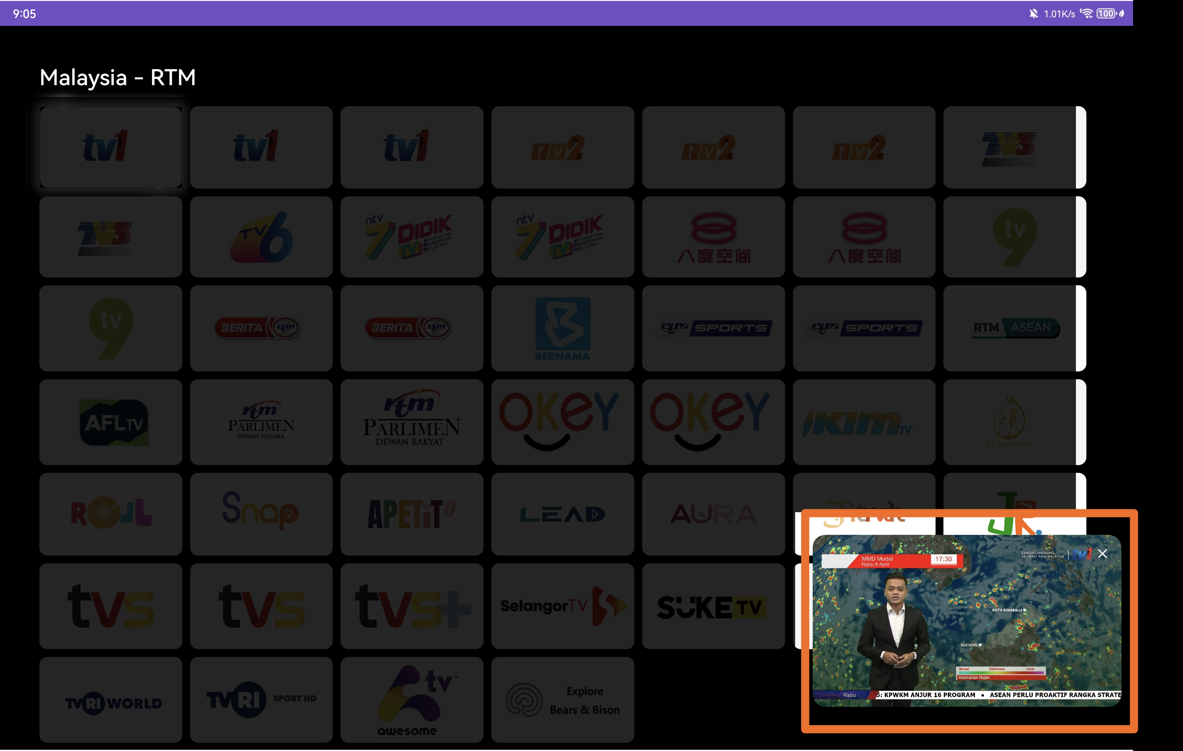 Picture in Picture (PIP) Mode: CheerVision TV+ (CVTV+)